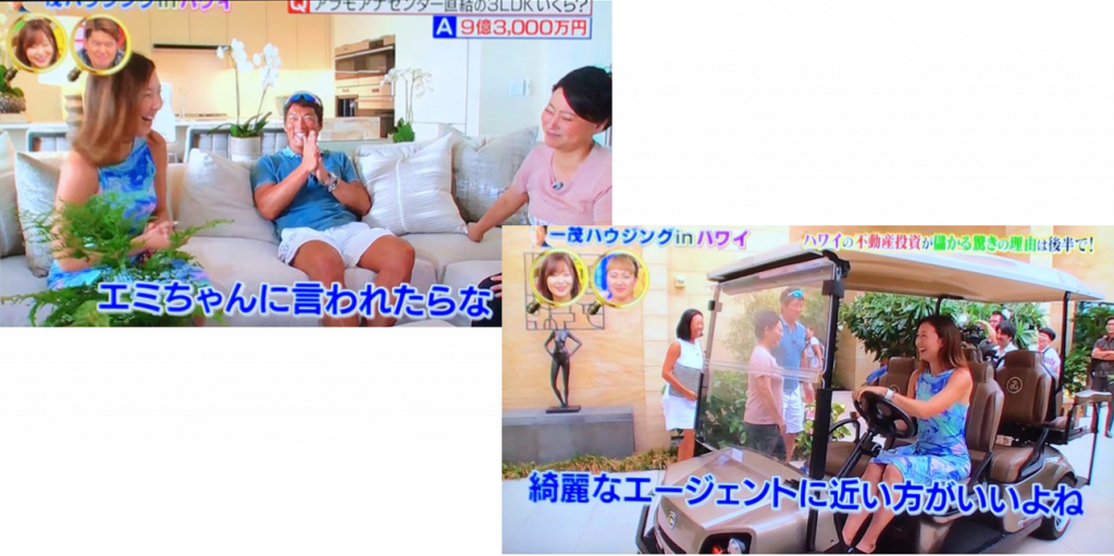 Meet Emi Rhodes | Emi Rhodes - Honolulu, Hawaii Luxury Real Estate Broker